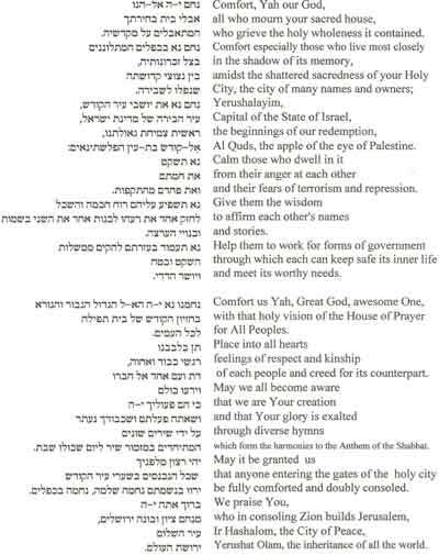 Prayers for the Ninth of Av
